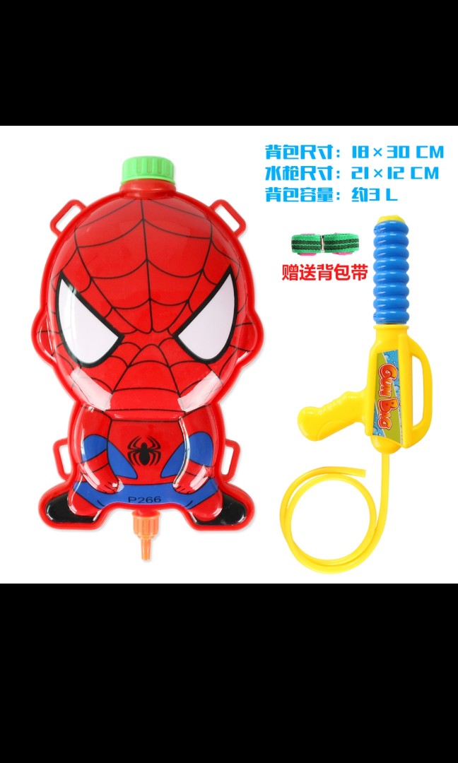 Spiderman water gun toy set, Hobbies & Toys, Toys & Games on Carousell