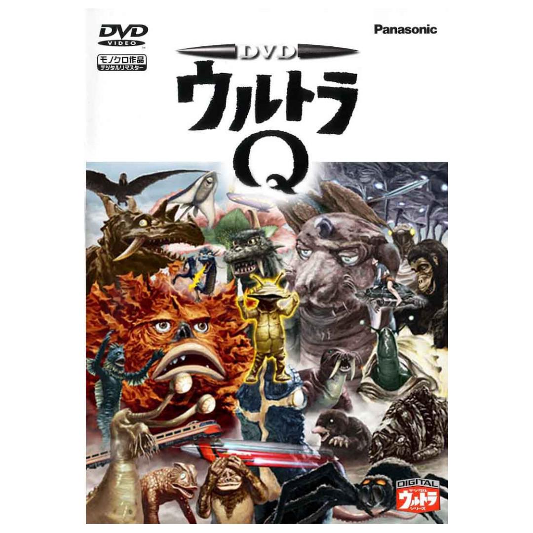 ULTRA Q (1966) COMPLETE JAPANESE SCI-FI TV SERIES (MAKERS OF ULTRAMAN ...