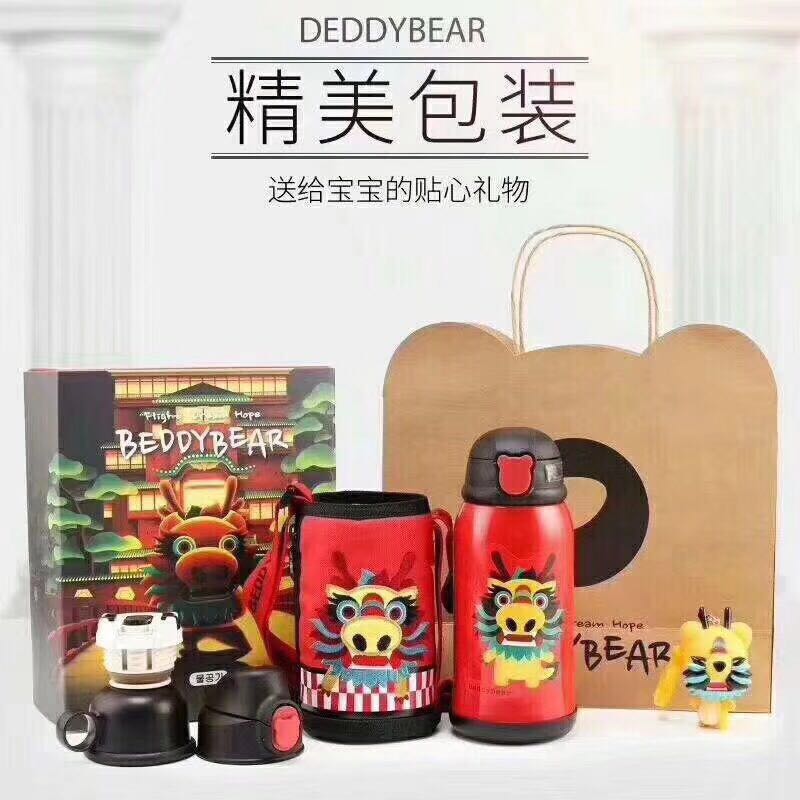 Korea Beddy Bear 316 stainless thermos gift set, Babies & Kids, Nursing ...