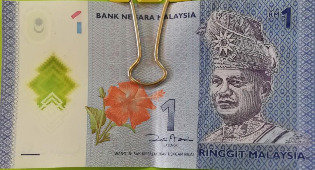 Nice number nombor cantik RM1 bank note rare, Hobbies & Toys ...