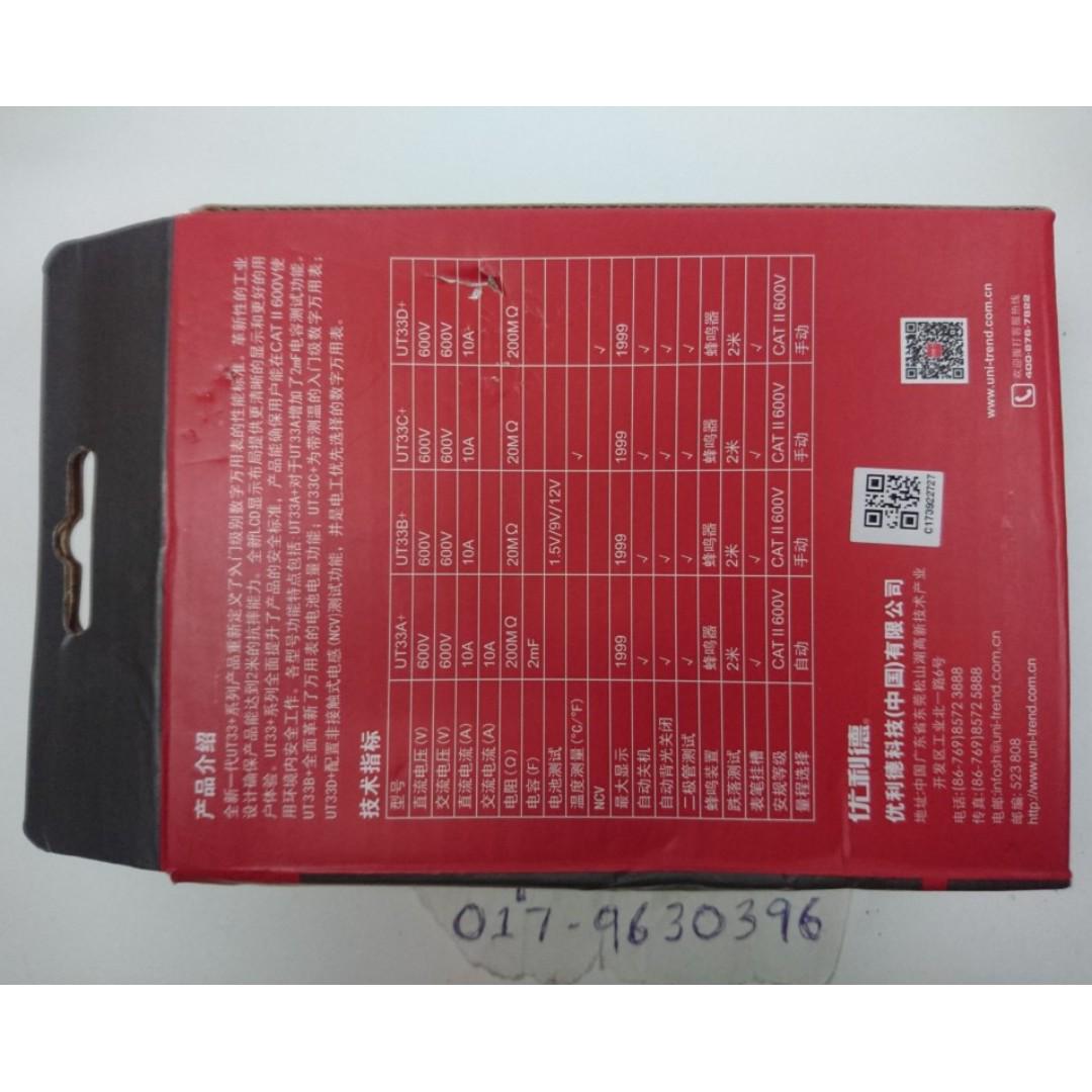 UNI-T UT-33C+ Palm Size Digital Clamp Multimeter tester, Health ...