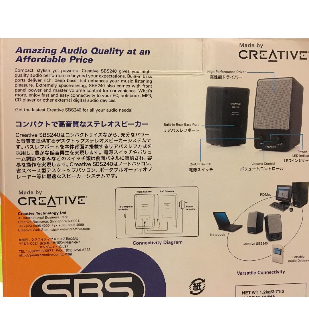 Creative SBS speakers for PC, 音響器材, Soundbar、揚聲器、藍牙喇叭、耳擴 - Carousell