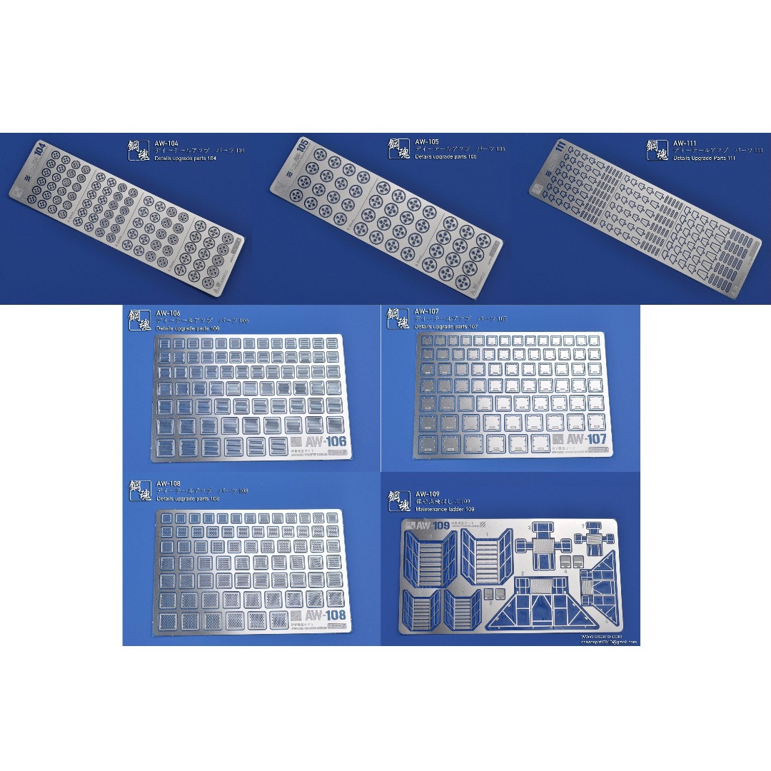 (9) Steel Spirit Details Upgrade Parts AW104-111, Maintenance Ladder ...