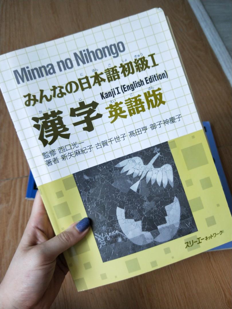 Learn Japanese Minna No Nihongo Textbooks, Hobbies & Toys, Books ...