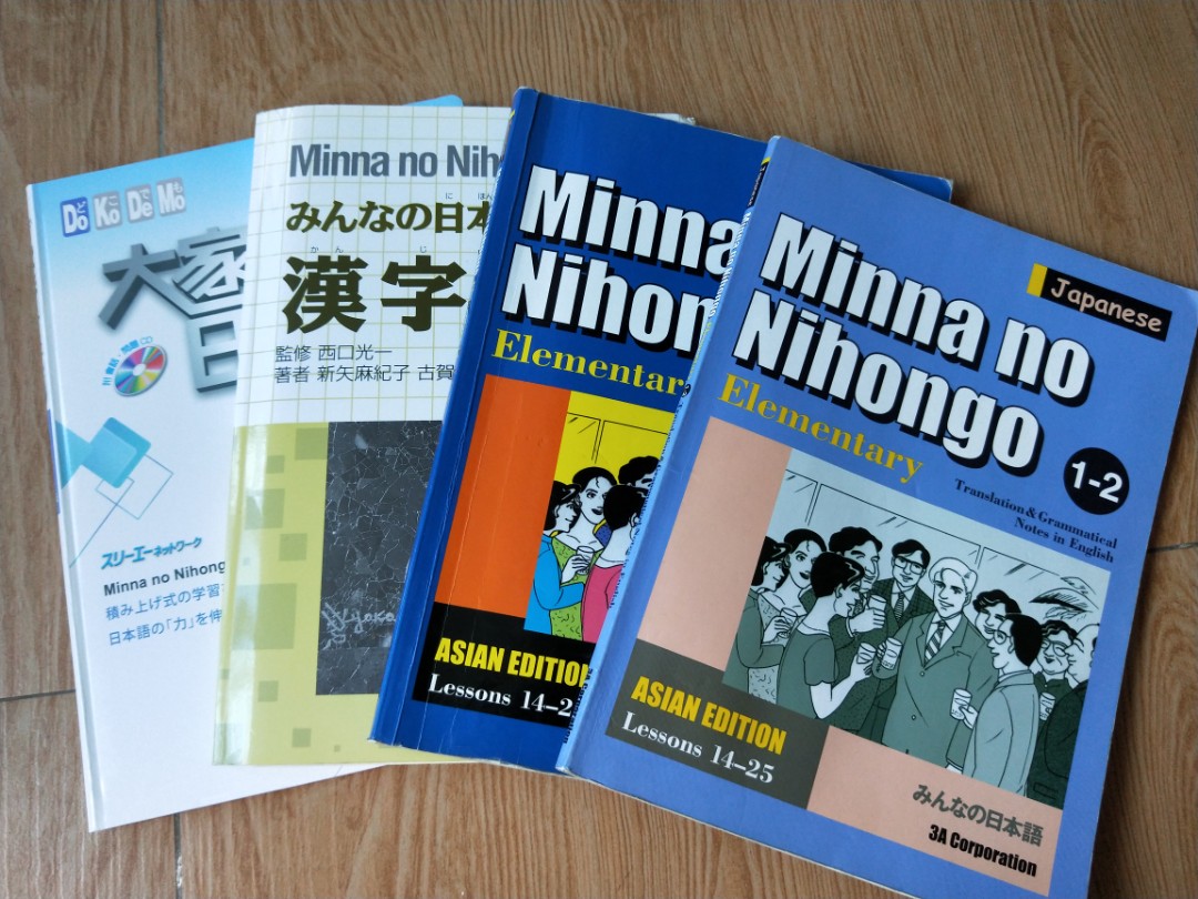 Learn Japanese Minna No Nihongo Textbooks, Hobbies & Toys, Books ...