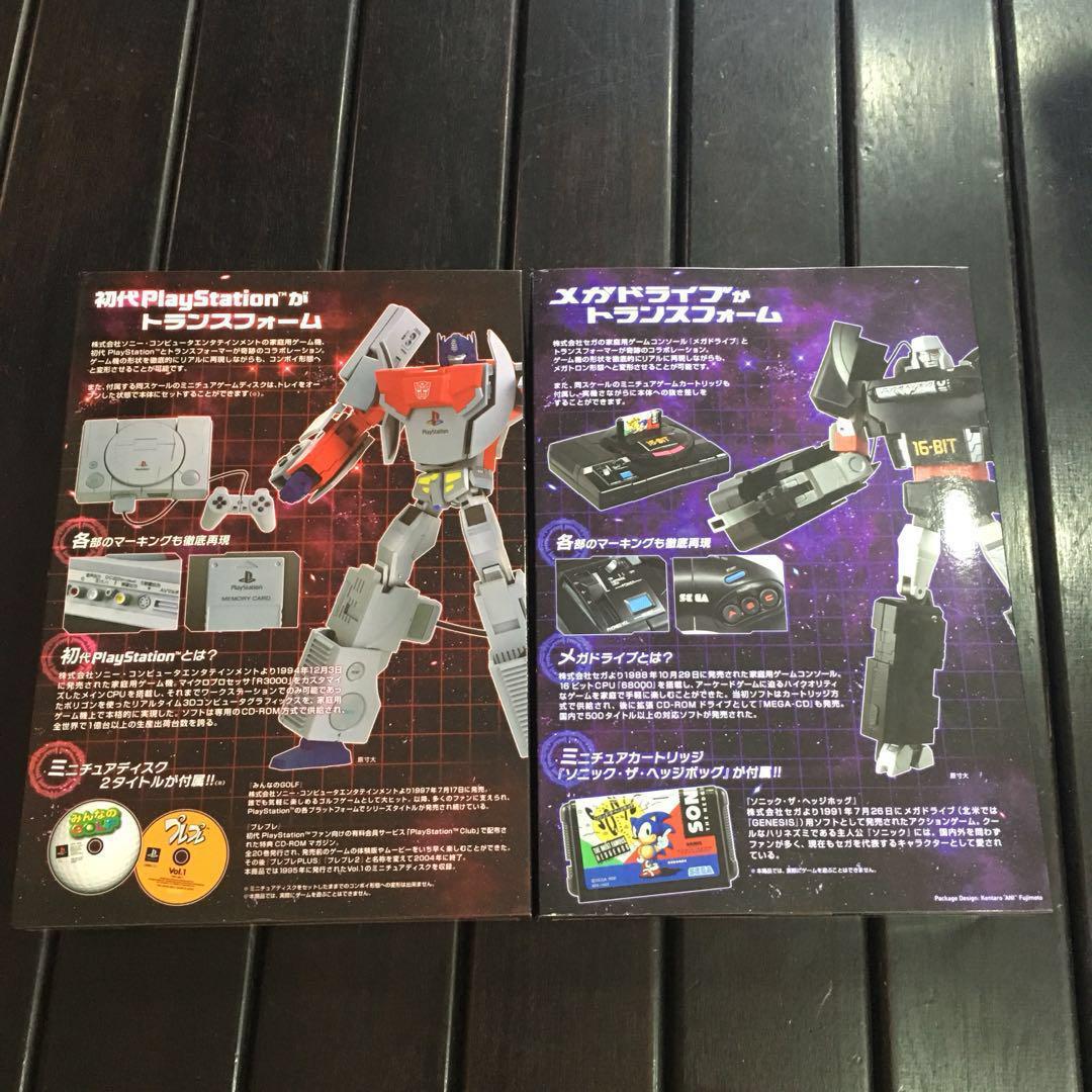MISB Transformers Generations G1 Sega Mega Drive Megatron Sony ...