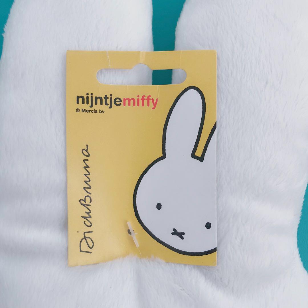 Rare 2D Infant Friendly Miffy Soft Toy, Hobbies & Toys, Toys & Games on ...