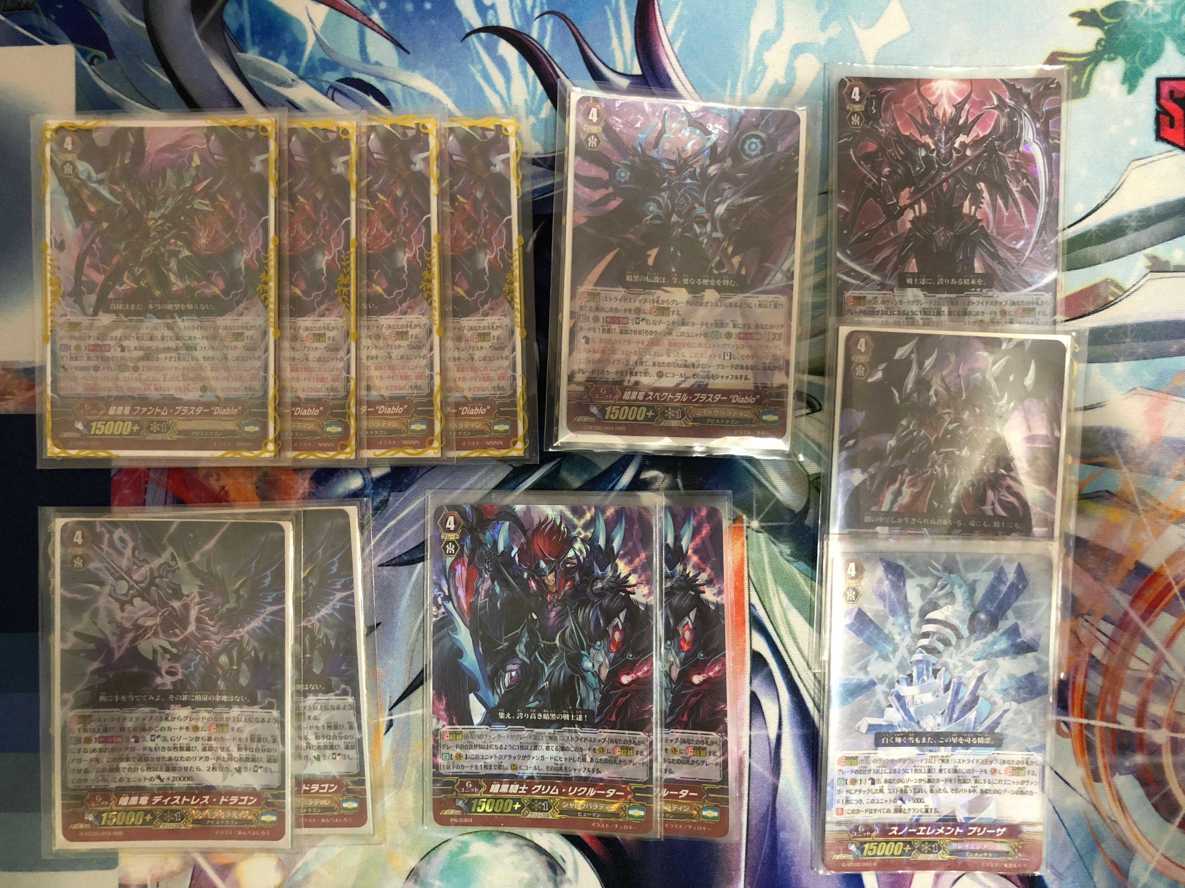 Revenger phantom blaster abyss deck(Shadow Paladin), Hobbies & Toys, Toys & Games on Carousell