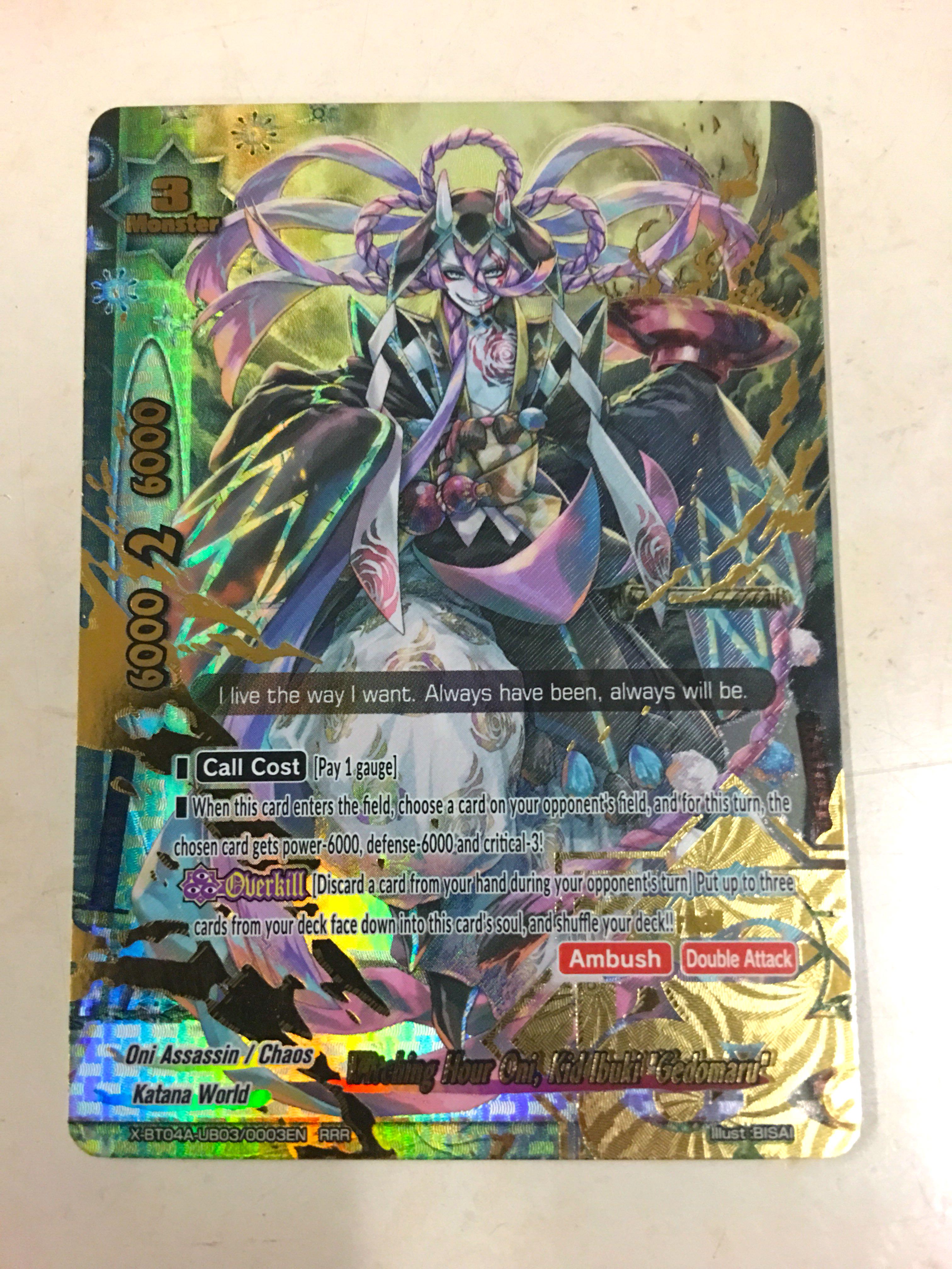 Witching Hour Oni, Kid Ibuki “Gedomaru”, Hobbies & Toys, Toys & Games ...