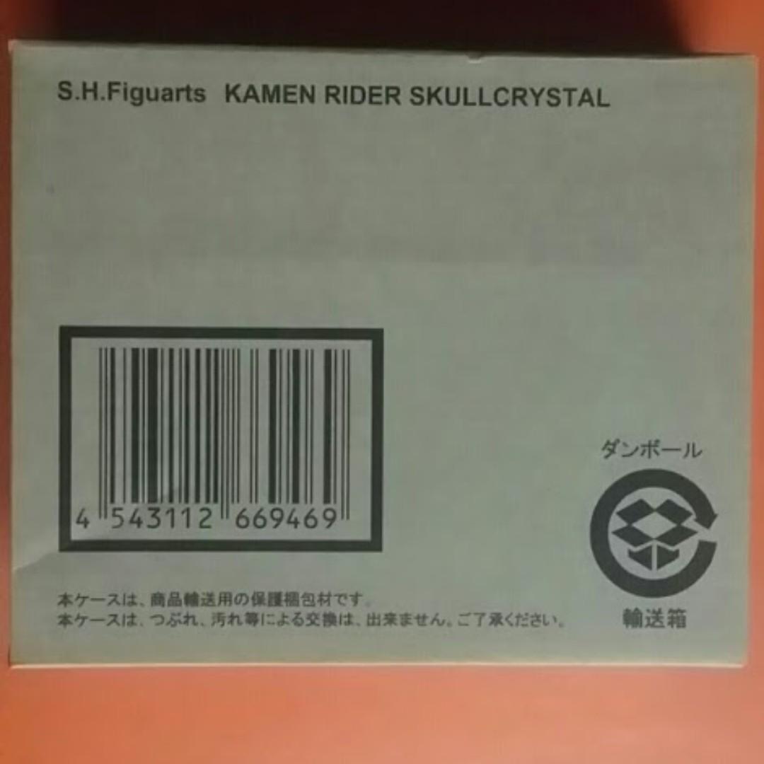 全新啡盒未開 Bandai 魂限 SHF S.H.Figuarts Kamen Rider Skullcrystal ver. 1.0 幪面 ...