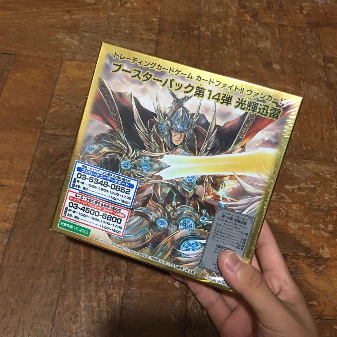 Cardfight Vanguard VG-BT14, Hobbies & Toys, Toys & Games on Carousell