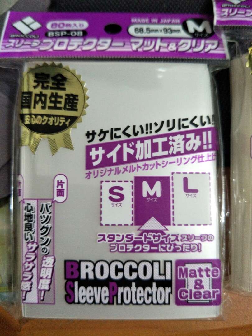 weiss mtg pokemon broccoli matt clear oversleeve over sleeve, Hobbies ...