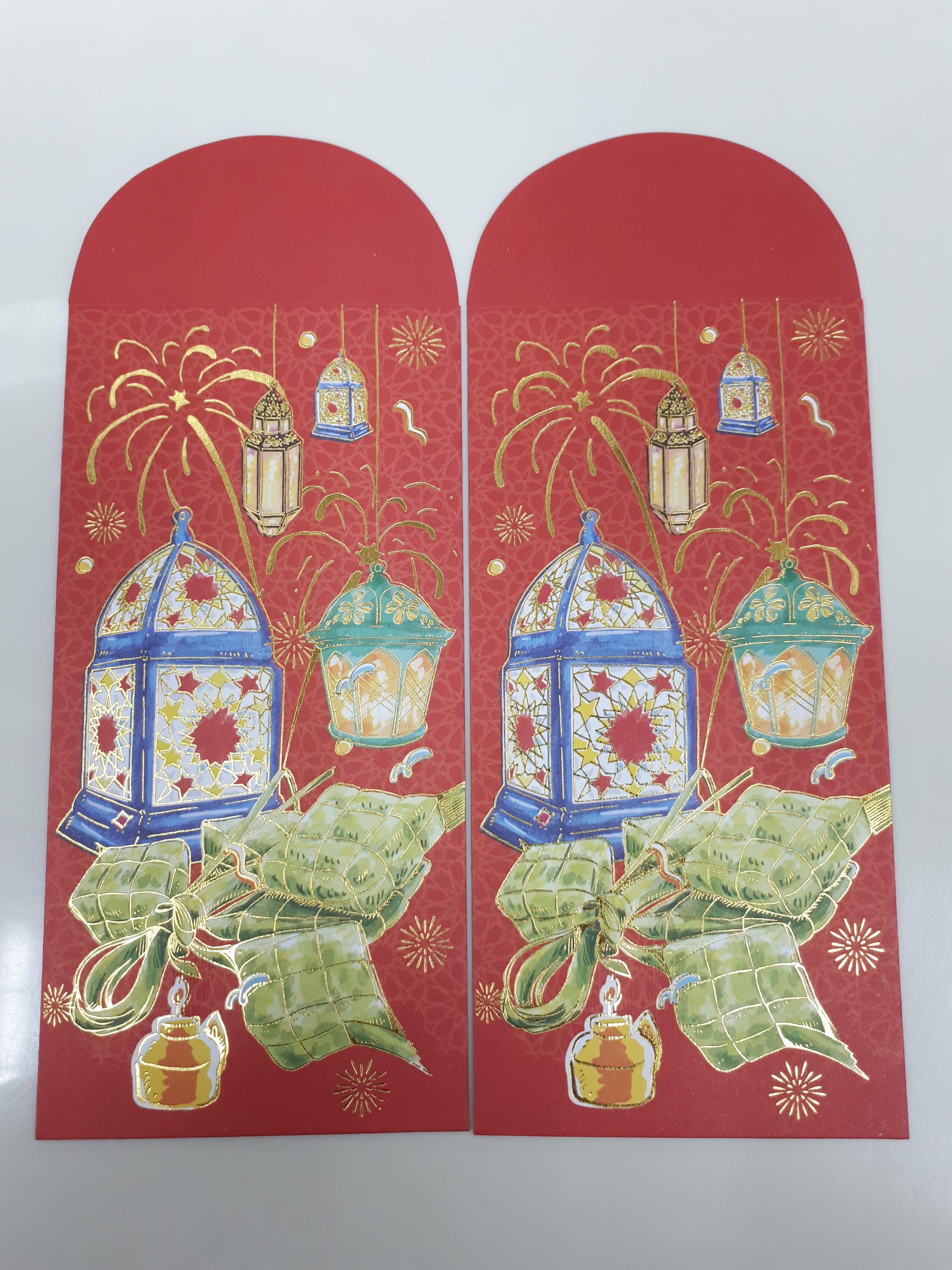 Angpao packet sampul duit raya Prudential BSN, Hobbies & Toys ...