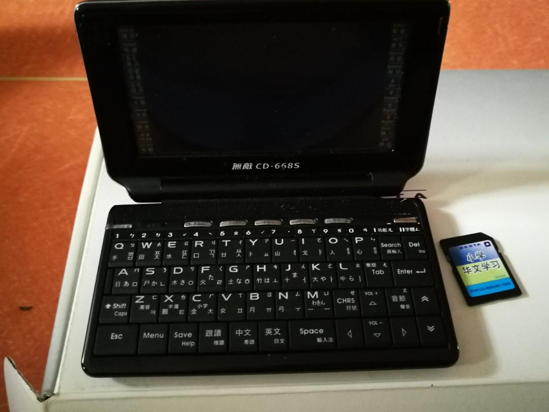 Chinese electronic dictionary, Mobile Phones & Gadgets, E-Readers on ...