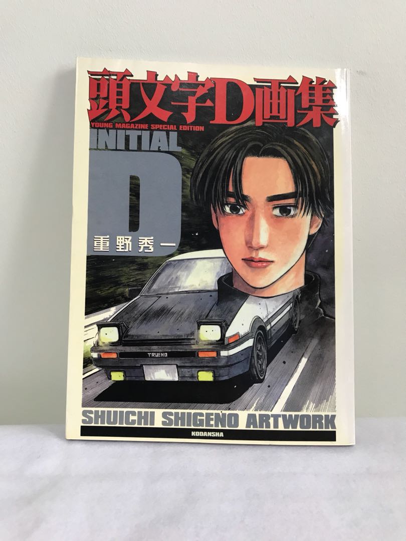 Initial D Art Book, Hobbies & Toys, Books & Magazines, Comics & Manga ...