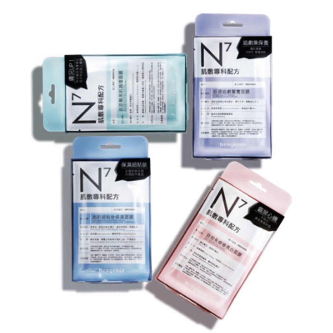 Neogence N7 Series Mask, Beauty & Personal Care, Face, Face Care on ...