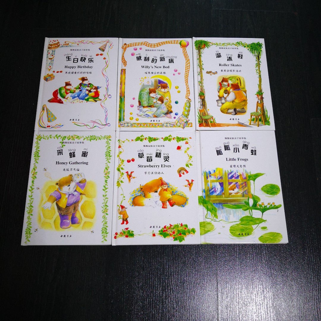 Set of 6 Bilingual Educational Story Books + 6 CD-Rom for kids 5-8 ...