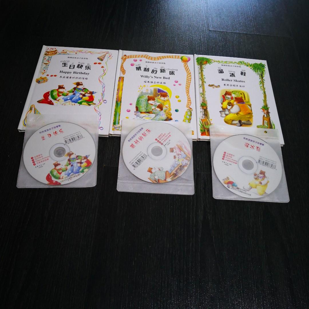 Set of 6 Bilingual Educational Story Books + 6 CD-Rom for kids 5-8 ...