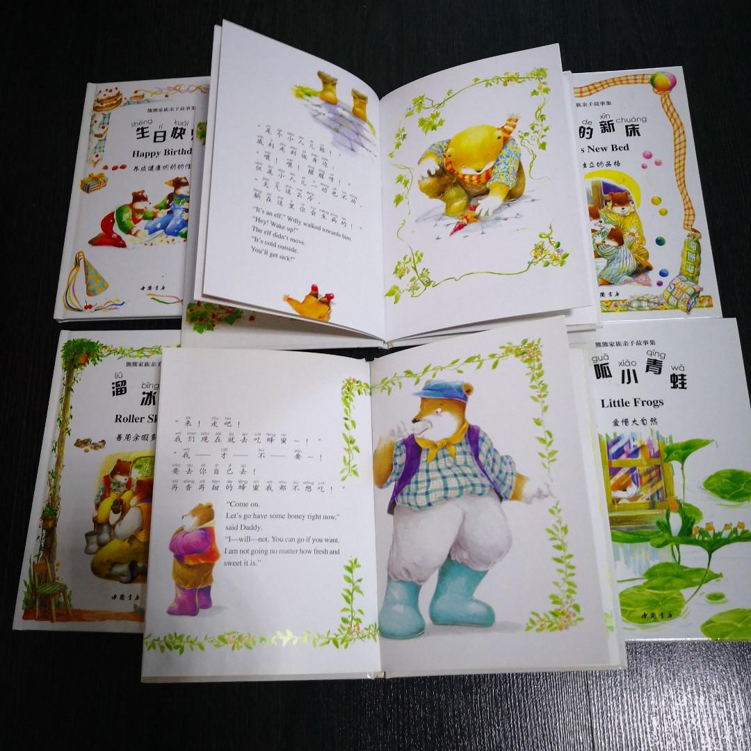 Set of 6 Bilingual Educational Story Books + 6 CD-Rom for kids 5-8 ...