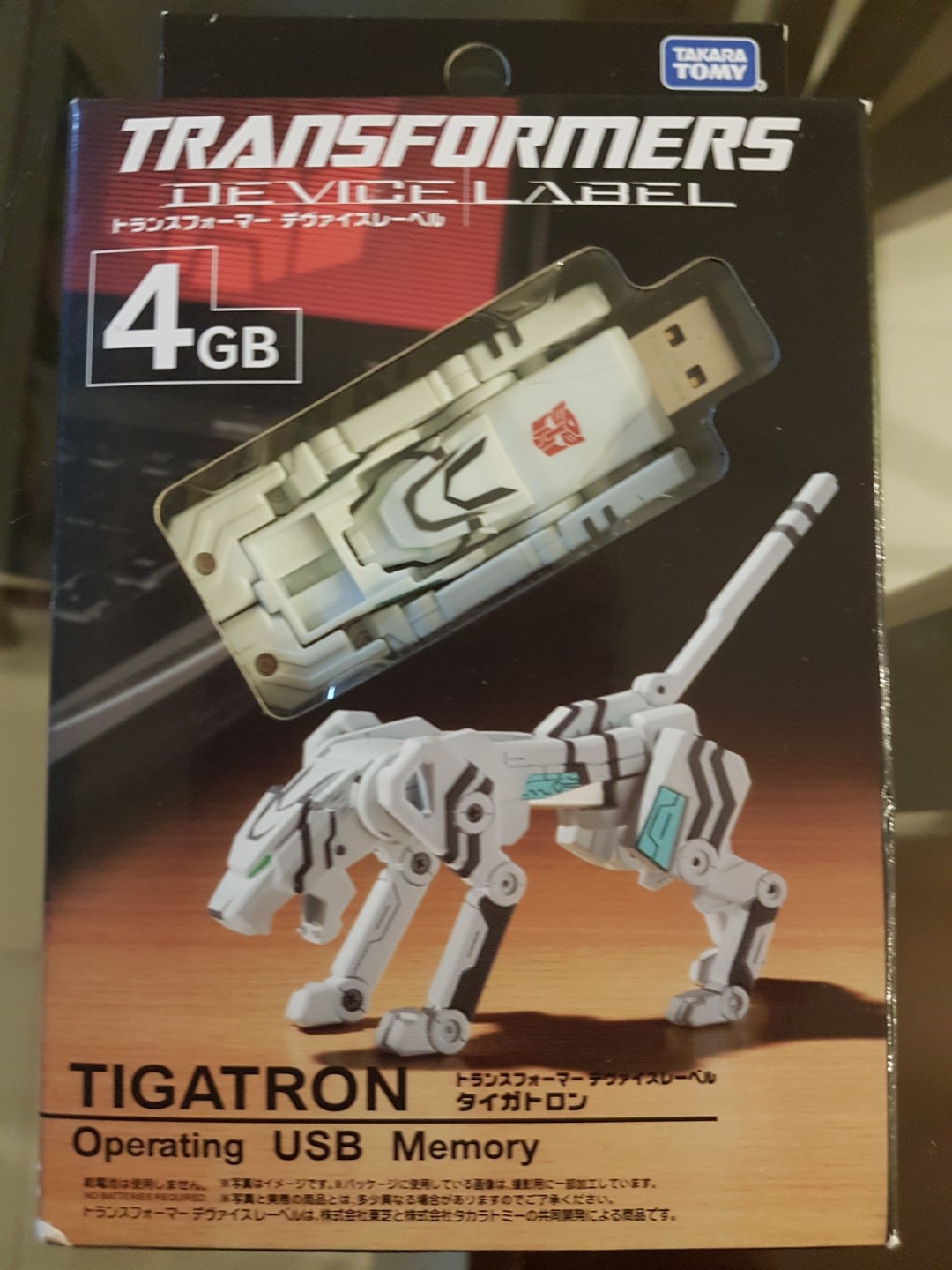 Transformer usb, Mobile Phones & Gadgets, Mobile & Gadget Accessories ...