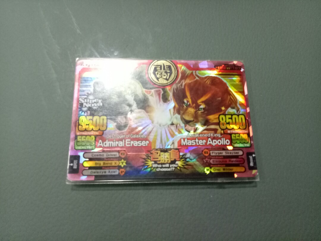 Animal Kaiser Cards, Hobbies & Toys, Toys & Games on Carousell