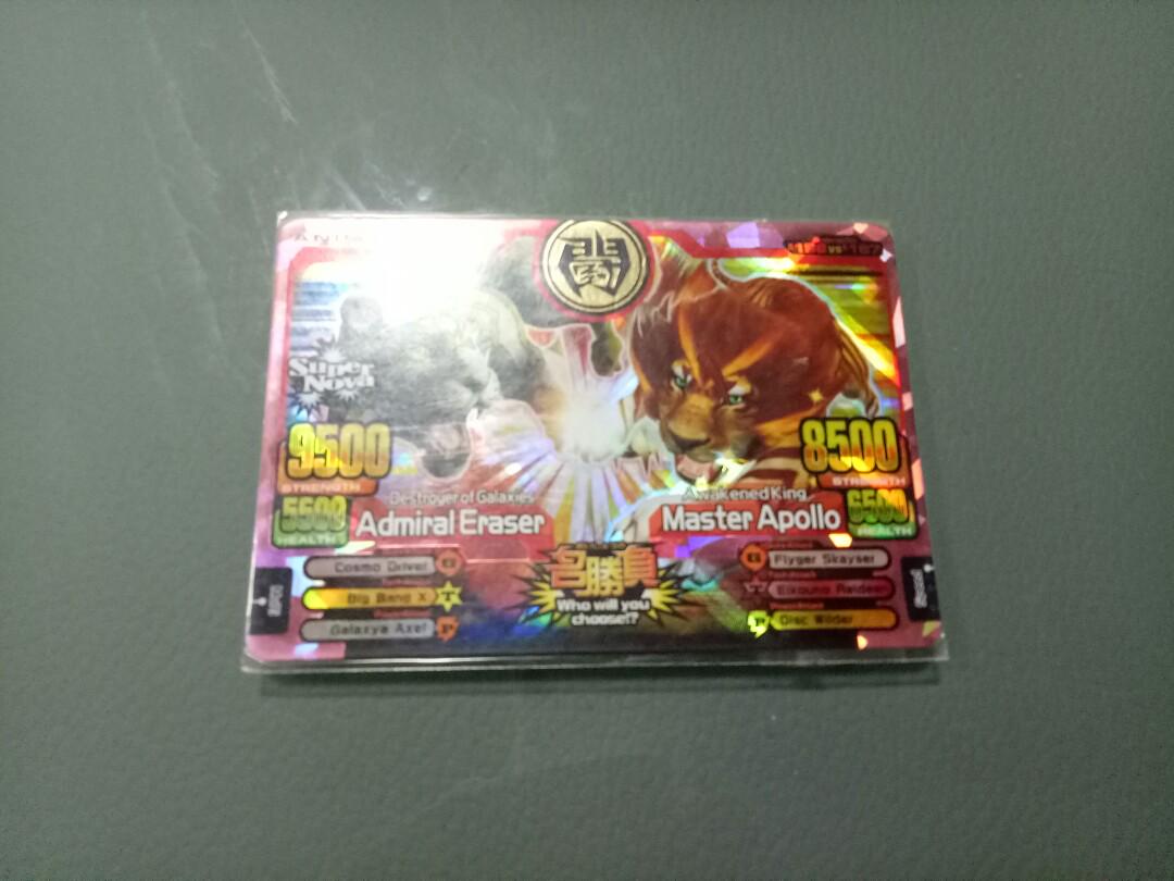 Animal Kaiser Cards, Hobbies & Toys, Toys & Games on Carousell