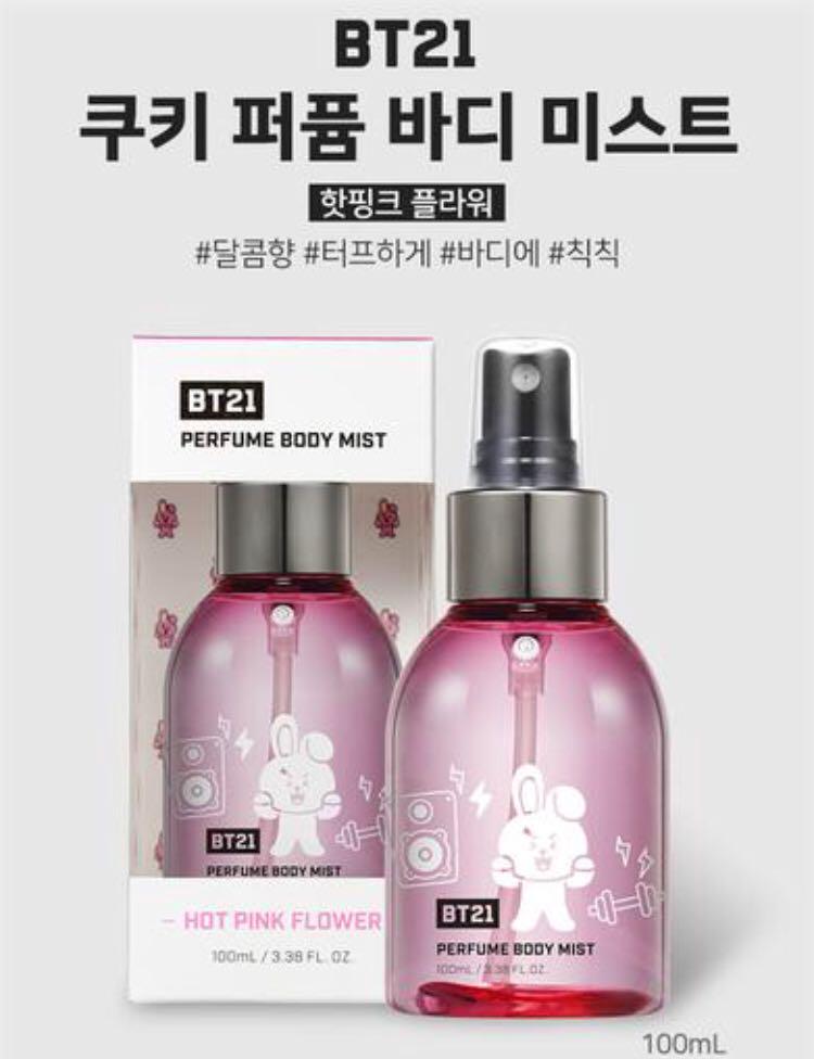 BT21 X Olive Young - Perfume Body Mist, Beauty & Personal Care ...