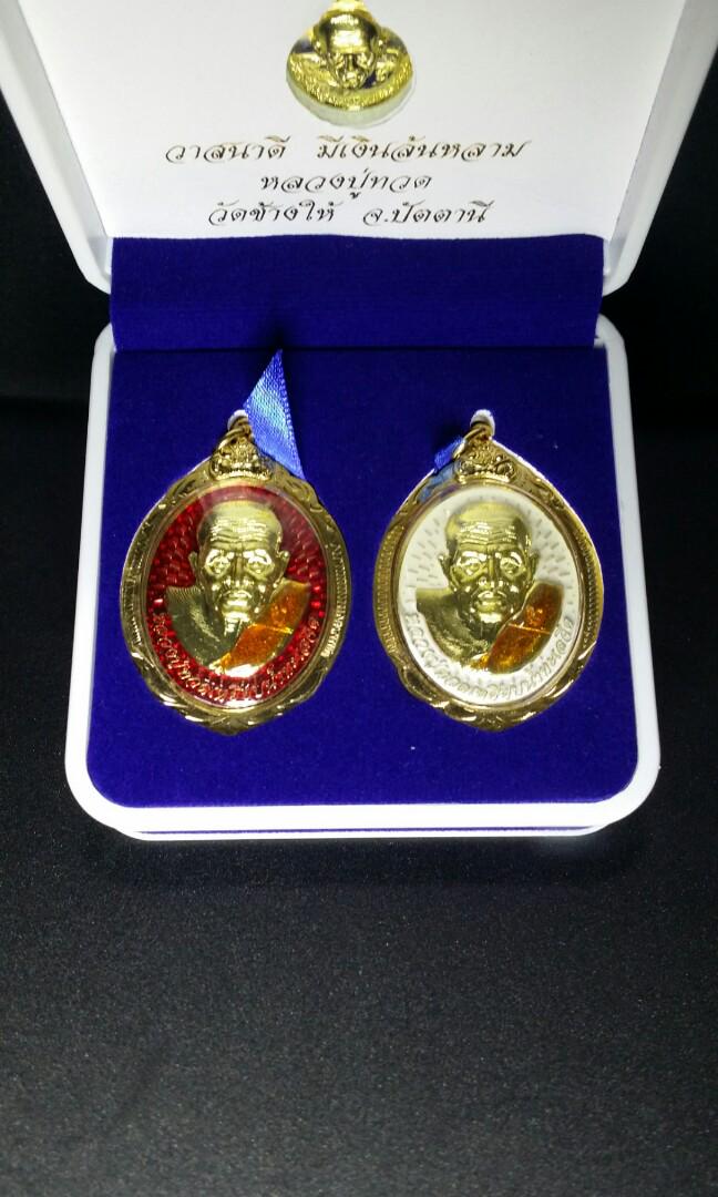 LP Thuad Amulet (2 Pcs With Temple Box), Everything Else on Carousell