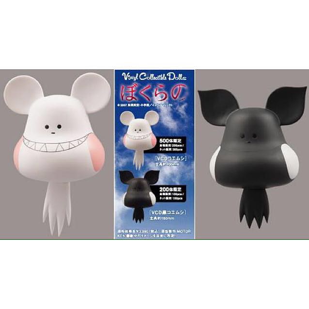 Medicom Toy X Mohiro Kitoh Koemushi Doll Set Pair, Hobbies & Toys, Toys ...