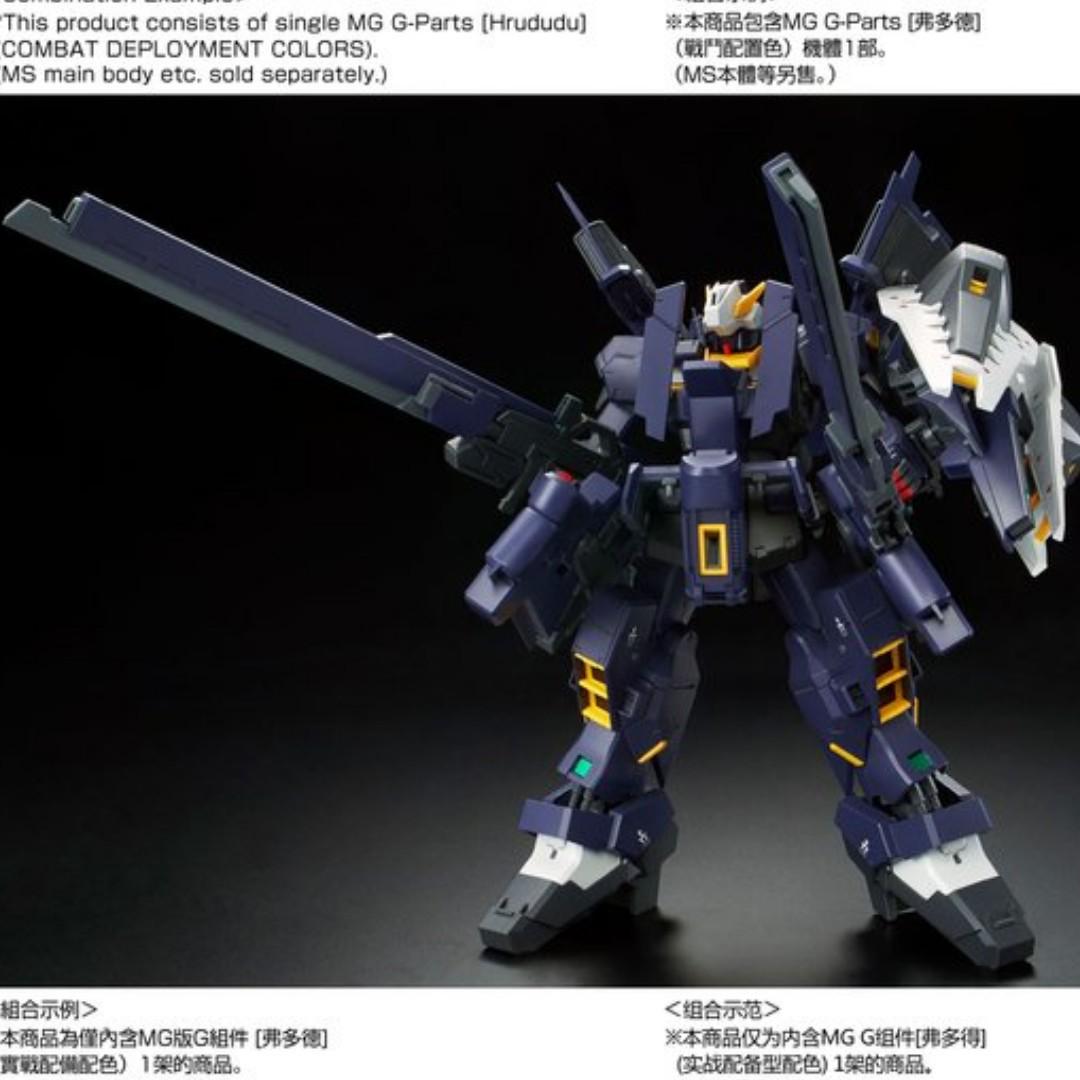 MG Hrududu G-Parts FF-X29A for TR-1 (Advanced) Hazel P-Bandai, Hobbies & Toys, Toys & Games on ...