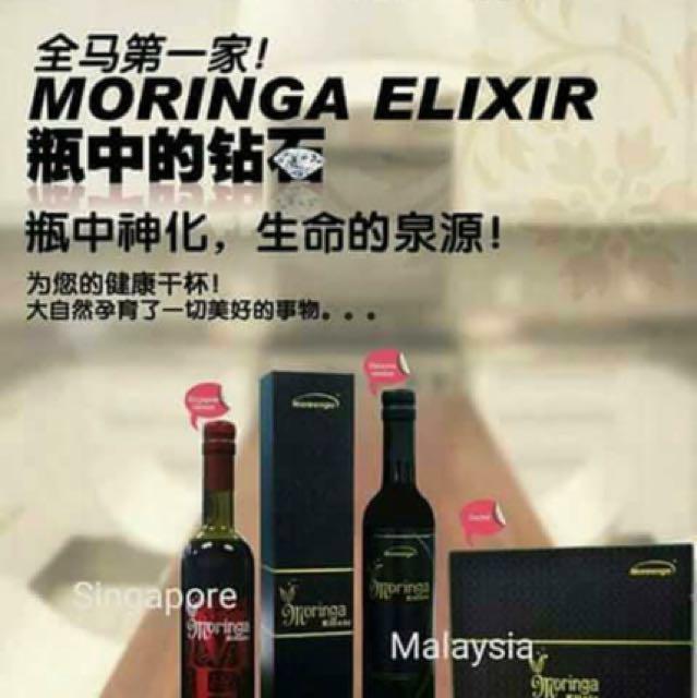 Moringa Elixir, Beauty & Personal Care, Foot Care on Carousell