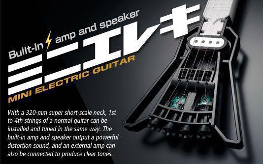 Otona no Katagu Mini Electric Guitar with Built-in Amp and Speaker ...