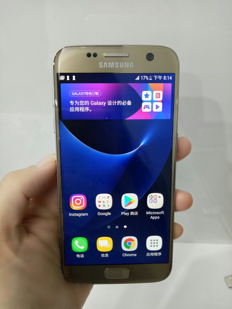 S7 Svmsung Galaxy 32GB, Mobile Phones & Gadgets, Mobile Phones, Android ...