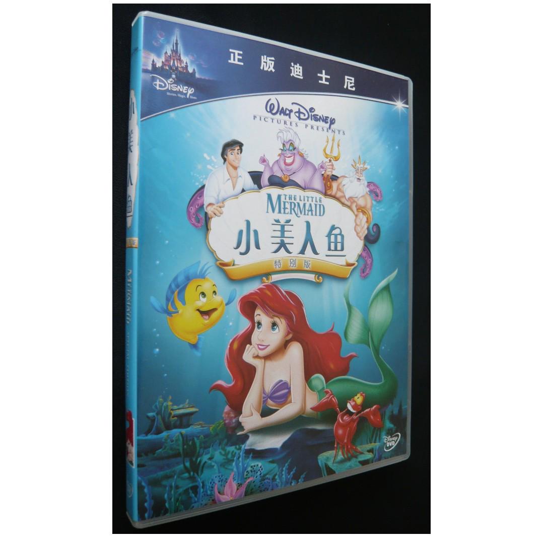The Little Mermaid DVD (Disney) (Region 6), Hobbies & Toys, Music ...