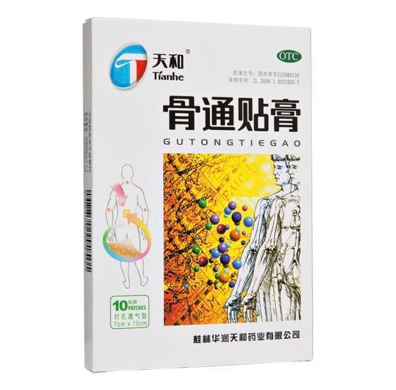 Tian He Gu Tong Tie Gao Medicated Plaster, Health & Nutrition, Health ...