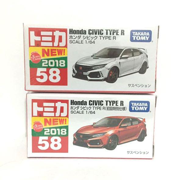 Tomica No.58 Honda Civic TYPE R FK8 (White) Honda Civic TYPE R FK8 (Red ...