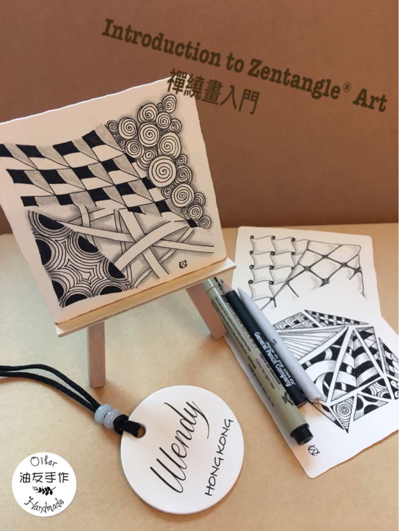 Introduction to Zentangle® Art 禪繞畫入門, 興趣及遊戲, 手作＆自家設計, 文具及工藝 - 畫作及印刷品 ...