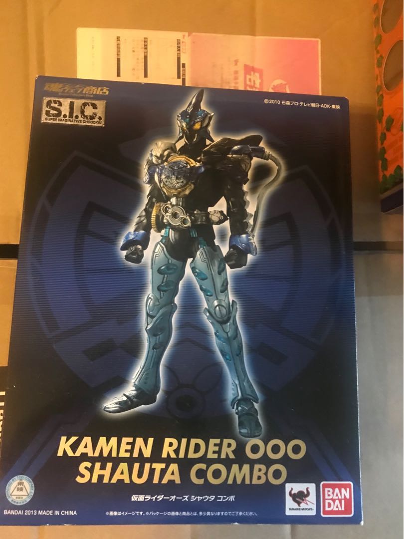 SIC ooo 水系combo, 興趣及遊戲, 玩具 & 遊戲類 - Carousell