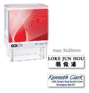 Customised self-inking name stamp (casing designs), Hobbies & Toys ...