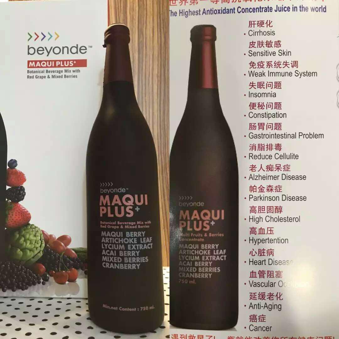 Maqui Plus, Health & Nutrition, Health Supplements, Health Food, Drinks ...