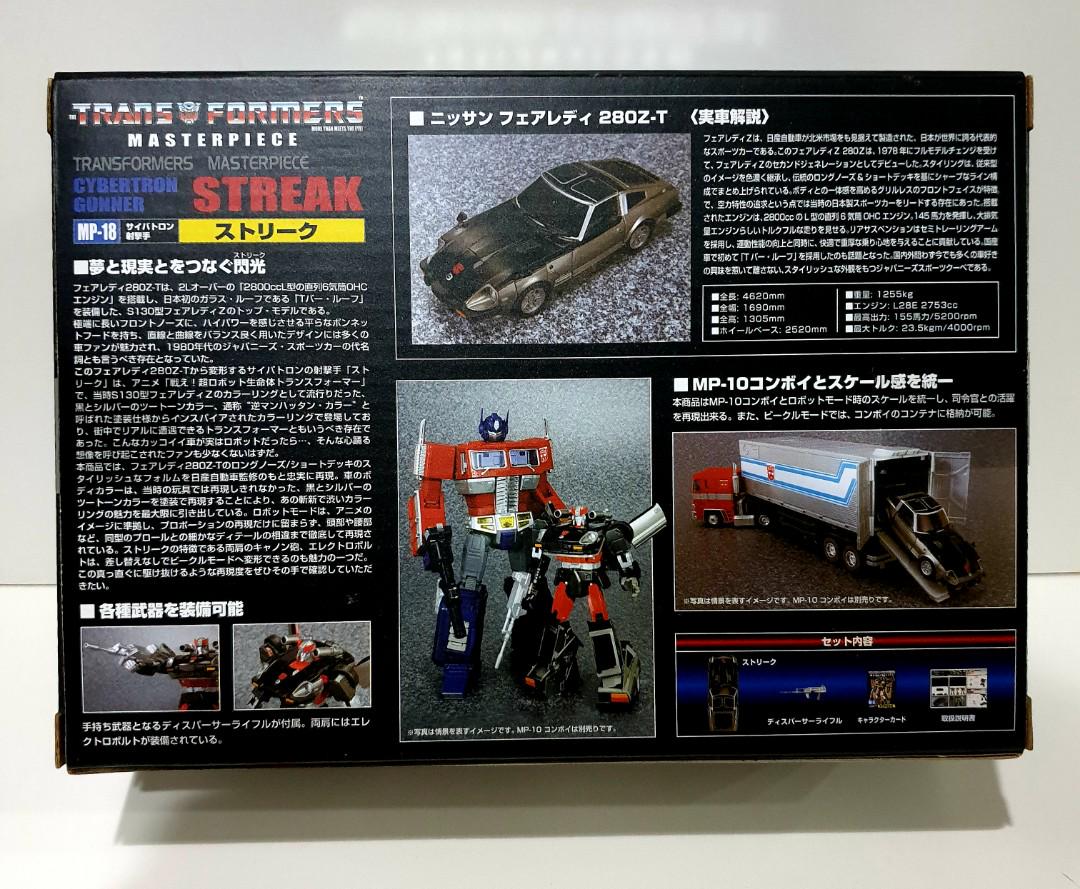 MISB Transformers Masterpiece Streak (MP-18), Hobbies & Toys, Toys ...