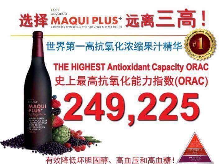 Unilever Maqui Plus, Health & Nutrition, Health Supplements, Health ...