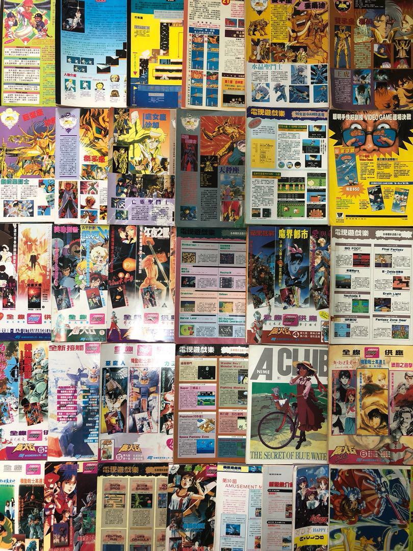 Vintage 1980s to 90s Anime A club magazine & y hobby/ modeller mags ...