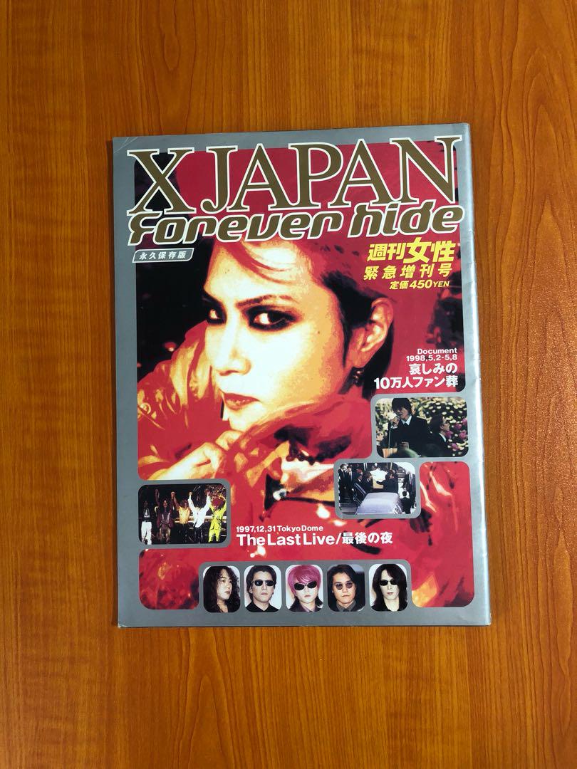 Vintage 90s X japan magazine & forever hide, Hobbies & Toys, Books & Magazines, Magazines on ...