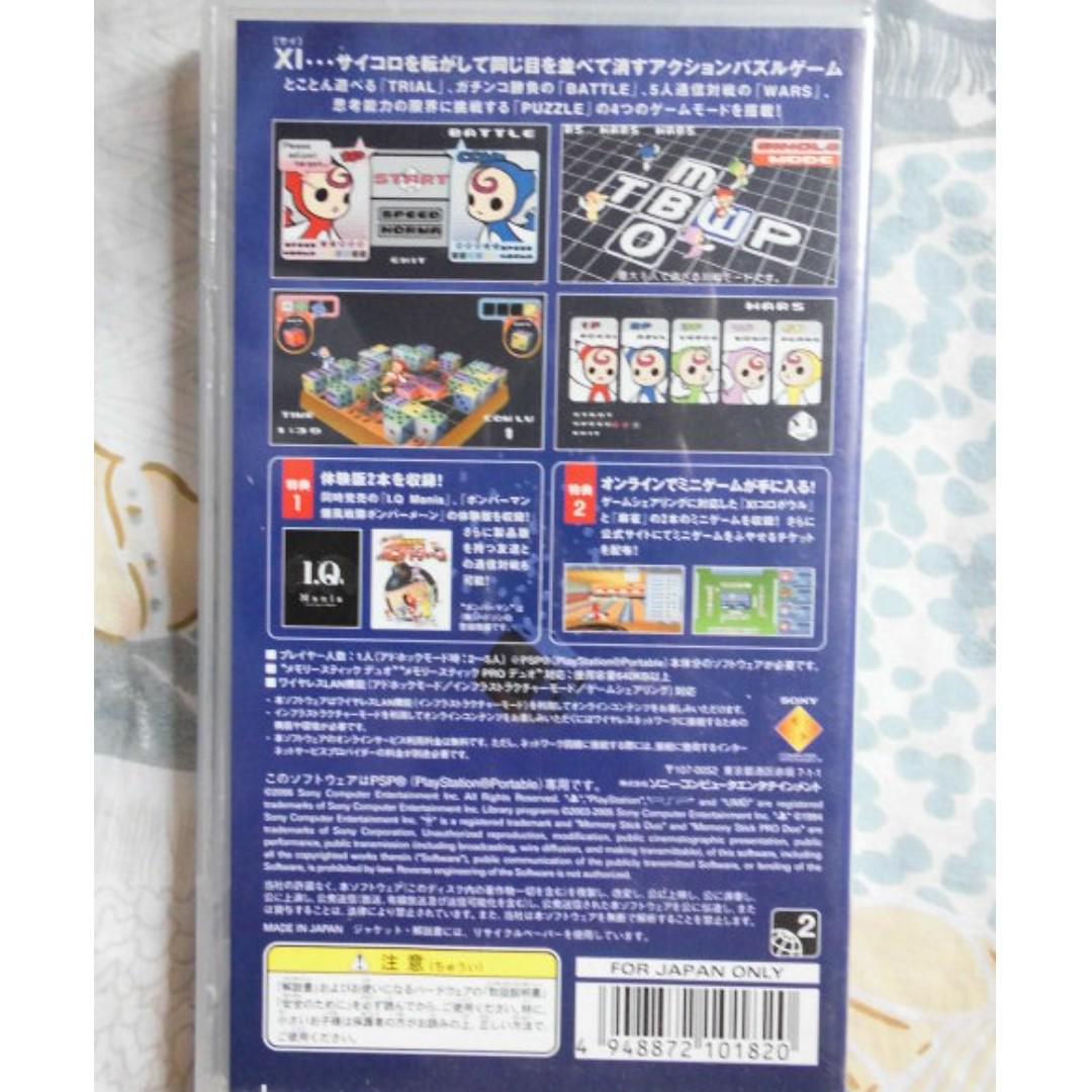 XIコロシアム【XI coliseum / XI骰子熱爆/ 熱爆骰子】 PSP game, 電子遊戲, 遊戲機配件, 遊戲禮物卡及帳戶 - Carousell