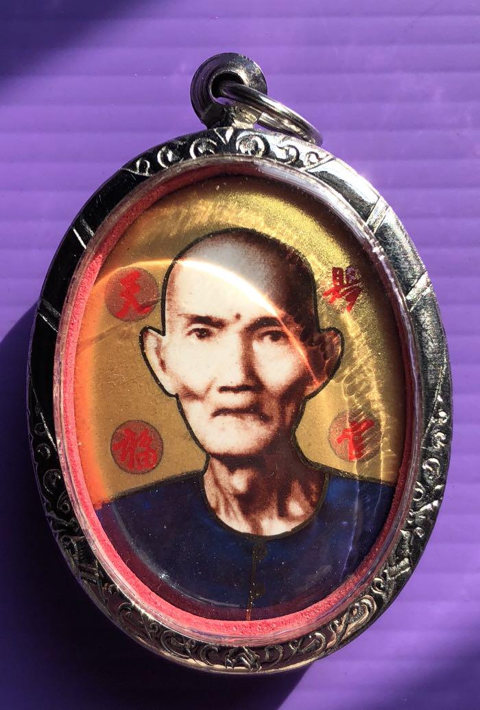 Ah Pek Rong Si LP Ong Wat Thep Sing Harn 2555, Hobbies & Toys ...