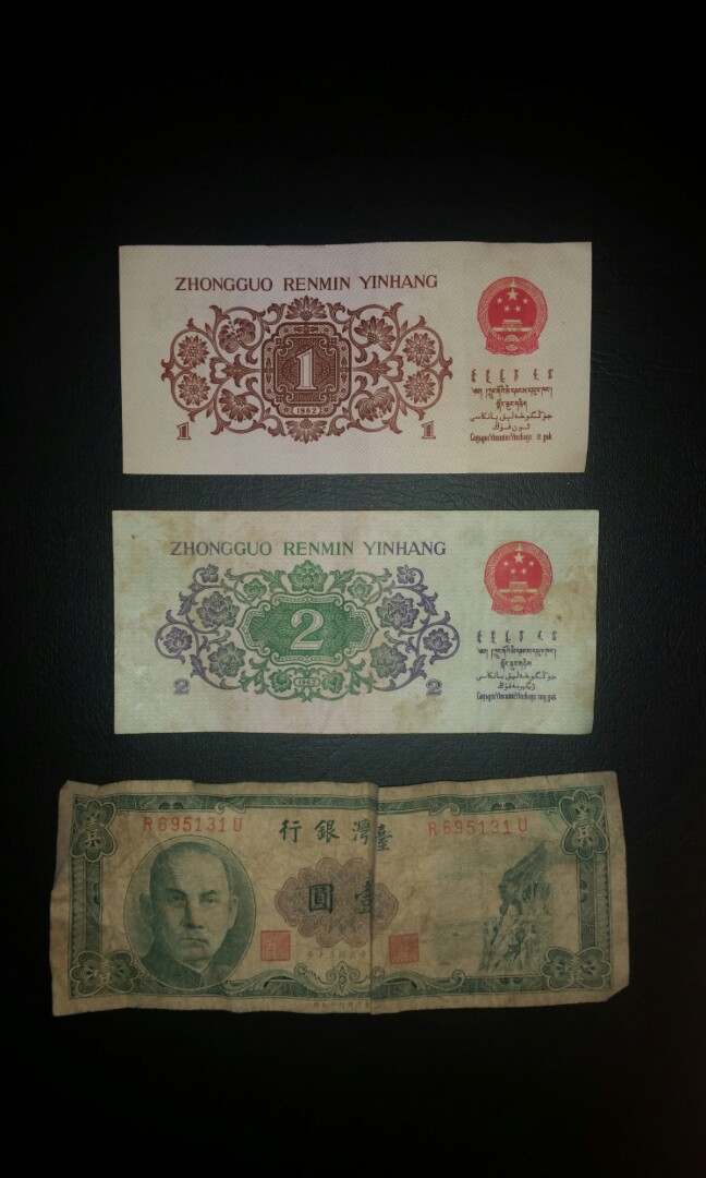 China vintage old bank notes., Hobbies & Toys, Memorabilia ...
