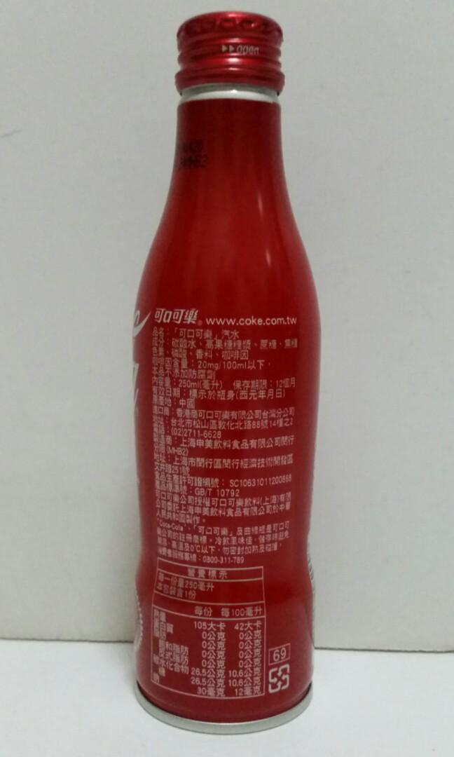 Coca-Cola Taiwan 50th Special Edition Aluminum Bottle 2018 ( Taiwan ...