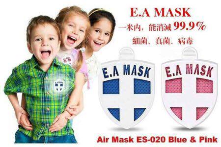 ECOM E.A MASK, Health & Nutrition, Face Masks & Face Shields on Carousell