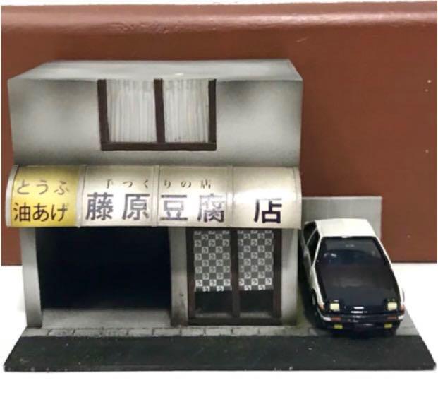 Initial D Takumi TouFu House, Hobbies & Toys, Toys & Games on Carousell